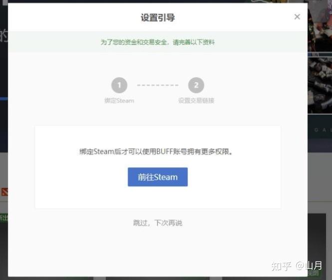我做steam搬砖项目，一年时间就赚了9w+，这绝对是2025年最适合普通人做的赚钱副业兼职了！！【附：全套变现思路】 - 知乎