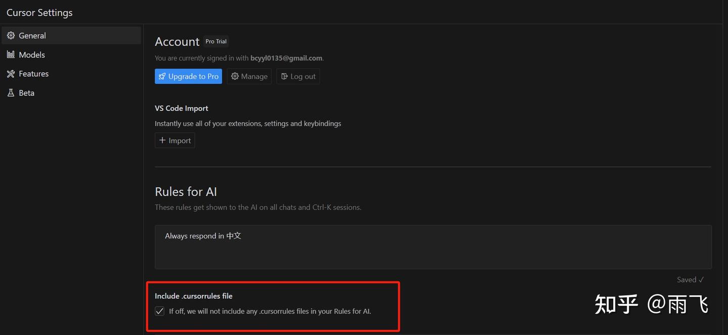 让Cursor实现 90% Devin自动化功能的魔法 - 知乎