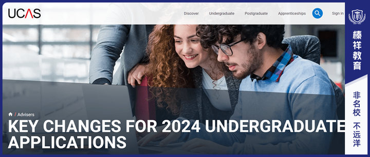 2024 fall如何申请英本留学？来看看UCAS开放注册后五大变化！附申请材料&流程~ - 知乎