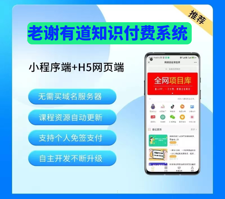 新人如何一步步搭建自己的知识付费平台 知乎 