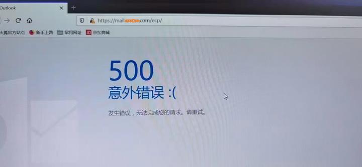 Exchange Server无法登录ECP，显示500意外错误？修复经验分享给你 - 知乎