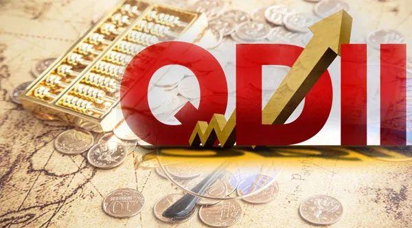 QDII基金表现亮眼，额度紧张溢价了！ - 知乎