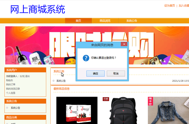 asp.net网上商城系统VS开发sqlserver数据库web结构c#编程Microsoft Visual Studio 协同过滤设计 - 知乎
