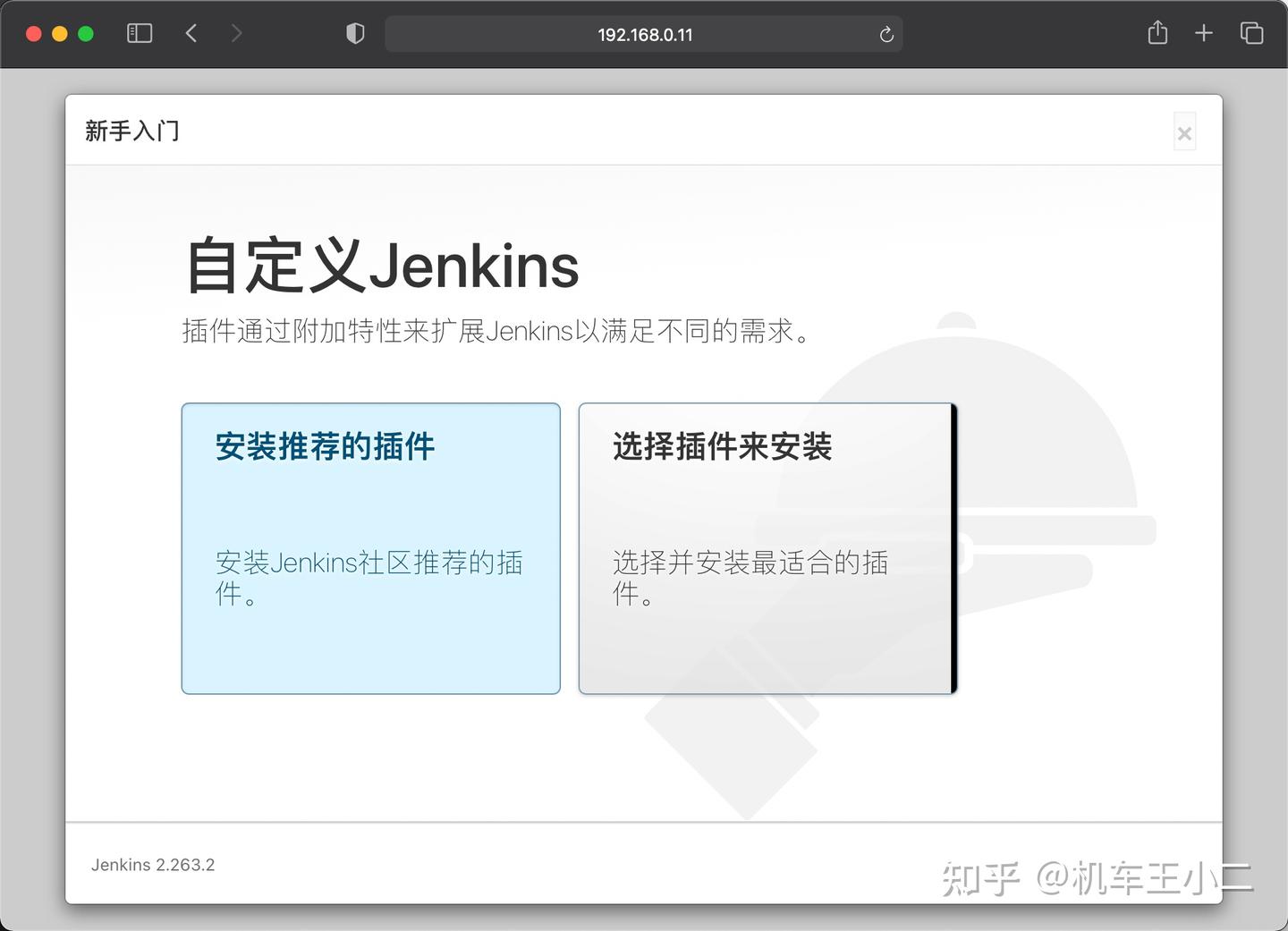 小团队的DevOps技术框架搭建 - 知乎