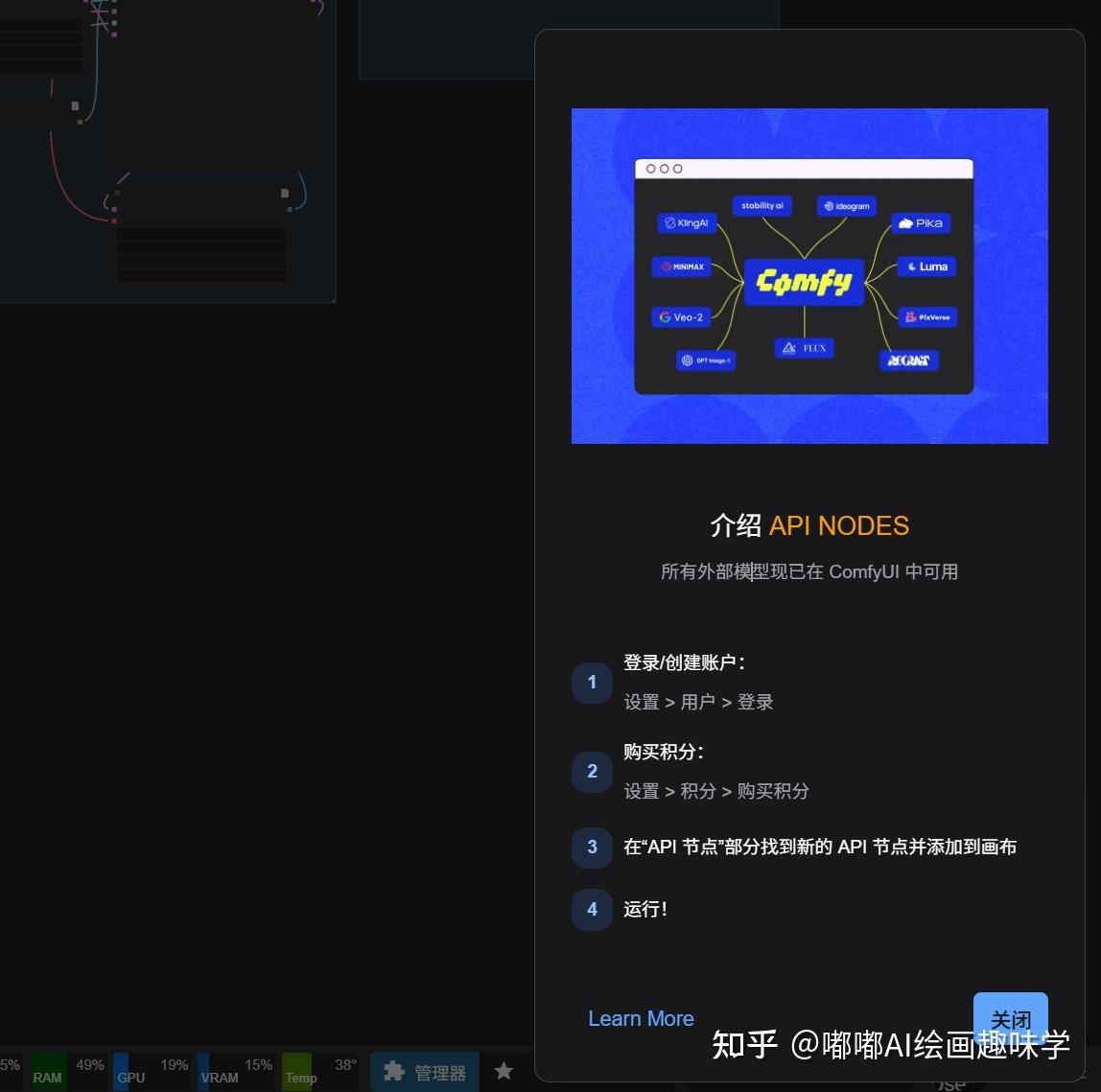 [ComfyUI]史诗级升级！一键调用11家AI巨头API：从图像GPT-4o到视频Kling全打通 - 知乎