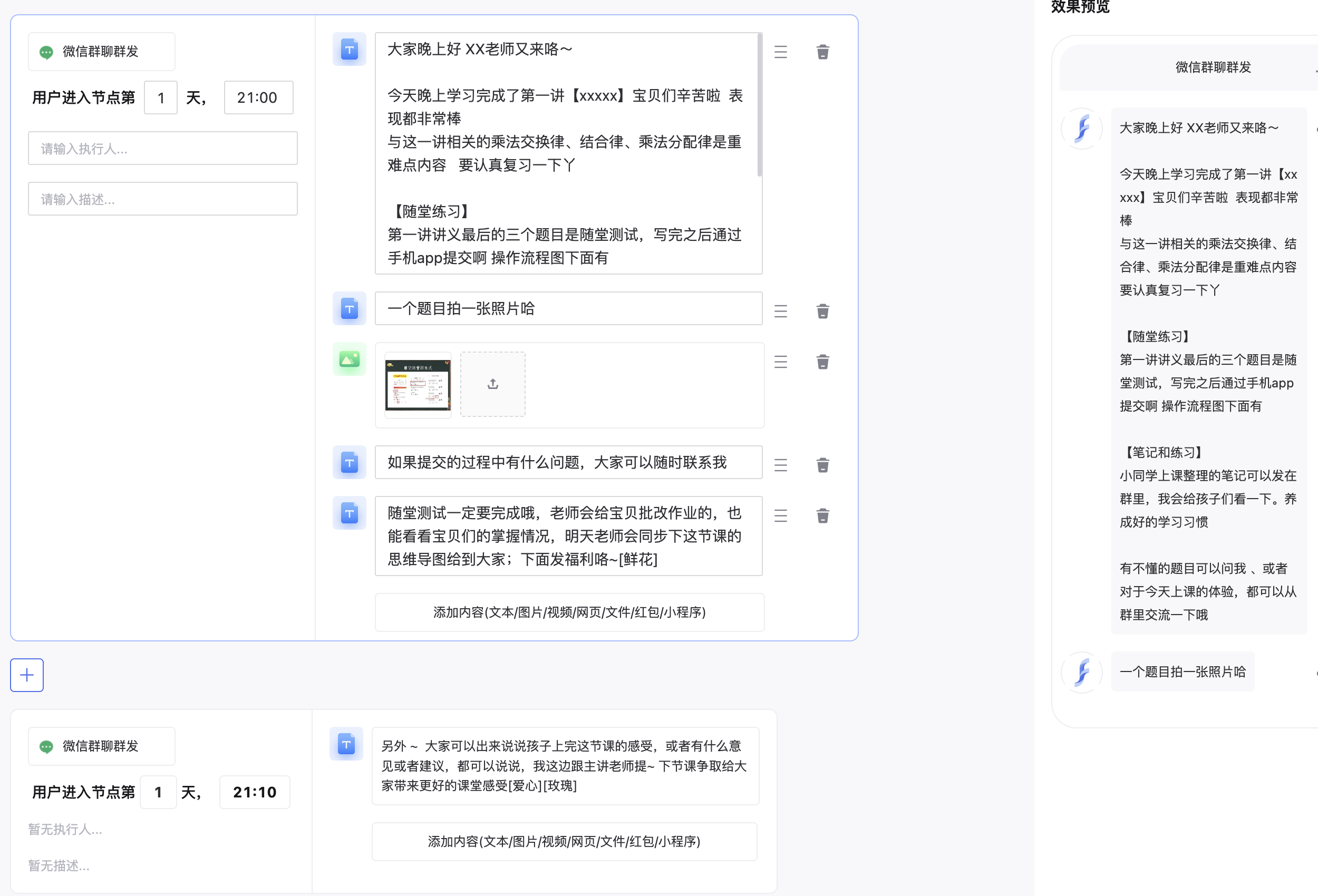 如何制作SOP？有什么这方面的工具？ - 知乎