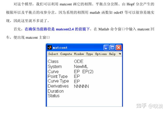 Matcont基本操作 - 知乎