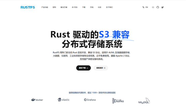 Rust存储生态崛起：2025年必须关注的开源项目-RustFS - 知乎