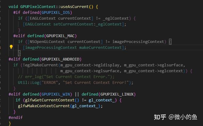 gpupixel 渲染SDK源码剖析 - 知乎
