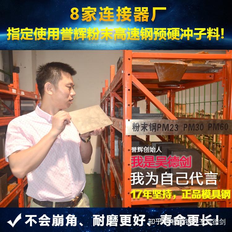 ASP60是什么材质，ASP60是一款耐磨性极好的粉末高速钢。第527篇 - 知乎