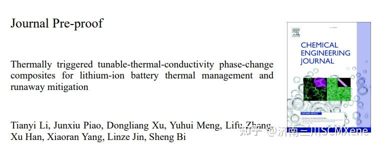 《CEJ》MXene复合材料在锂离子电池热管理中的前沿研究 - 知乎