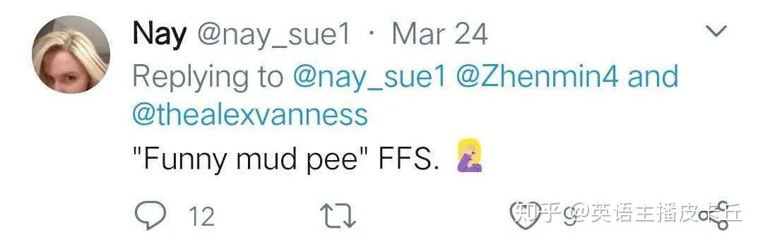 中国网友造的词"Funny mud pee"把外国人整懵了，什么意思？ - 知乎