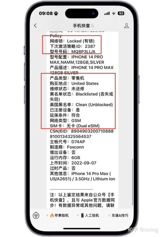 主打低价，性价比高！粉丝不到5000买美版有锁iPhone14Pro Max！ - 知乎