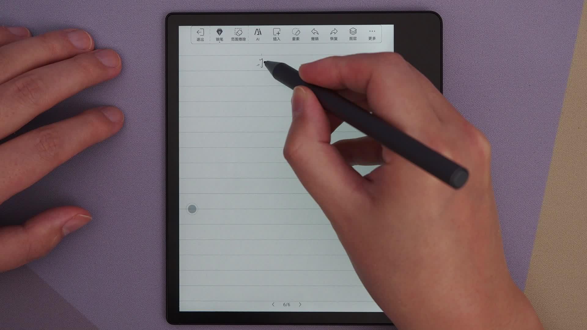 【实测】彩色观感拉满！7英寸彩墨屏：掌阅Ocean 4C，还配备了手写电容笔？！ - 知乎