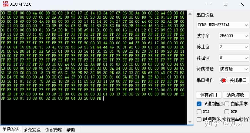安全混记-ETC OBU设备（2）-ESAM分析 - 知乎
