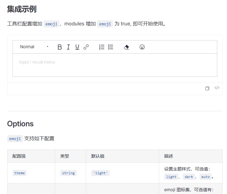 TinyEditor v4.0 alpha 版本发布：表格更强大，表情更丰富，上传体验超乎想象！ - 知乎