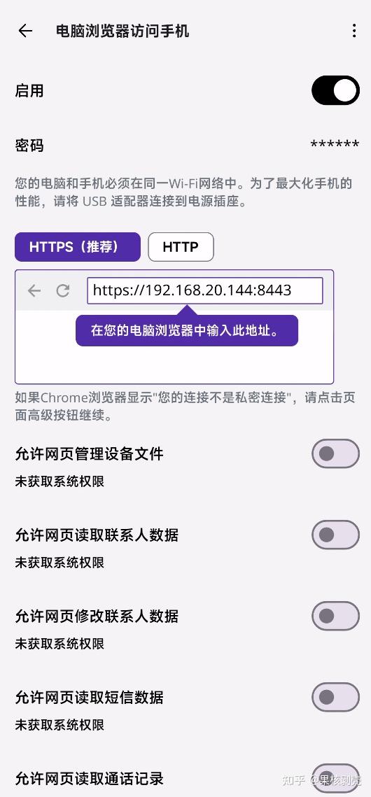 手机文件管理工具，简朴(PlainApp)软件体验 - 知乎