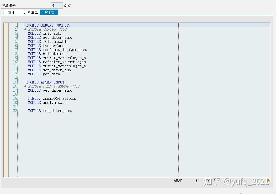 MM01/MM02/MM03 MARC 物料主数据增强 - 知乎