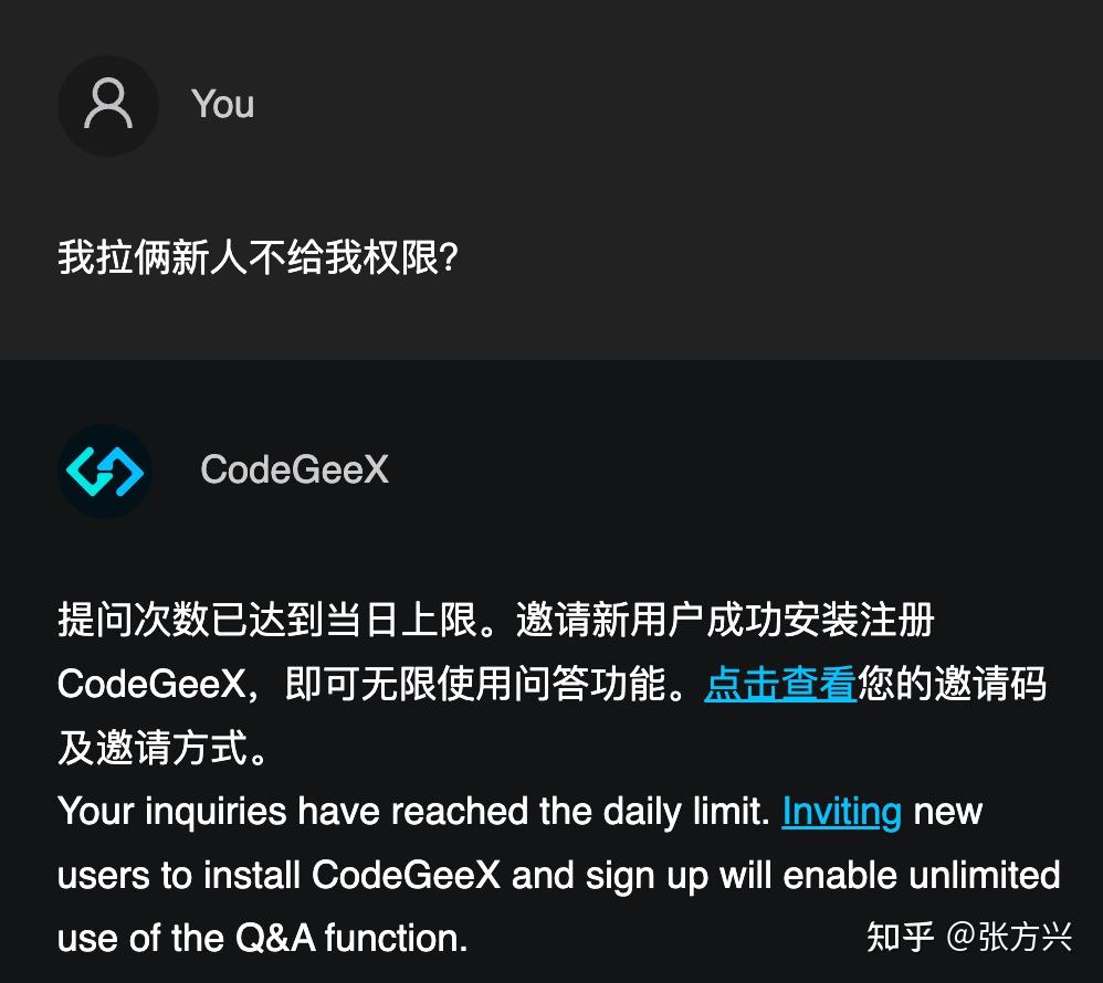 如何评价codegeex 知乎