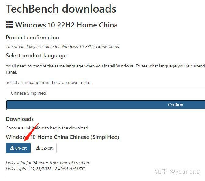 Win10年度大更新22H2正式发布！ - 知乎