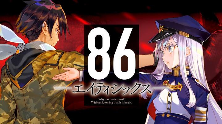 86-EightySix-/86-不存在的战区- 这是本什么样的轻小说？ - 知乎