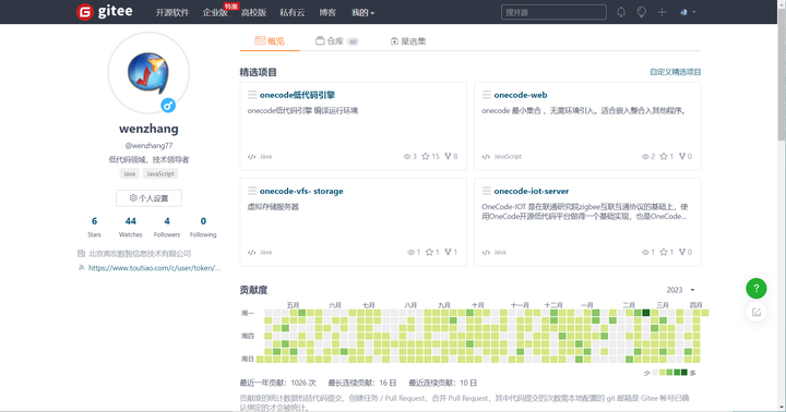 OneCode 开源集成开发工具ESD功能介绍 - 知乎