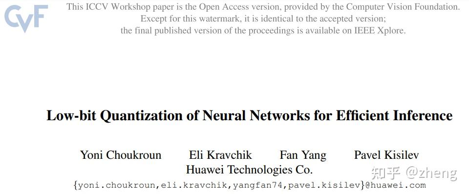 Post-training Quantization系列论文总结 - 知乎
