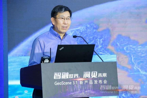 智融世界， 洞见未来——易智瑞GeoScene3.1正式发布 - 知乎