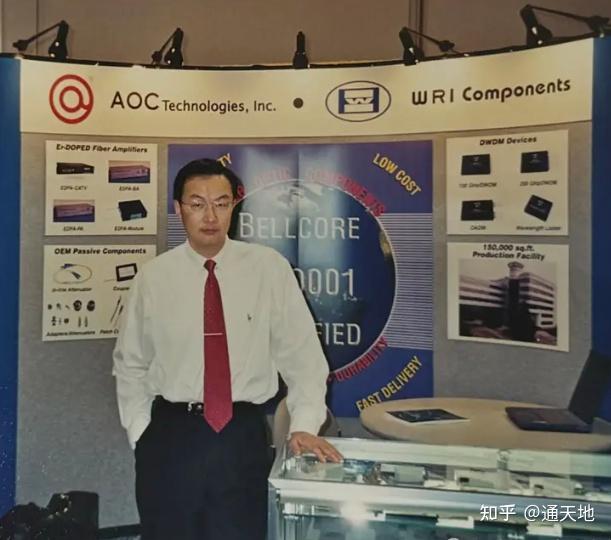 光通信行业具有传奇色彩的人物--Gordon Gu顾共恩 - 知乎
