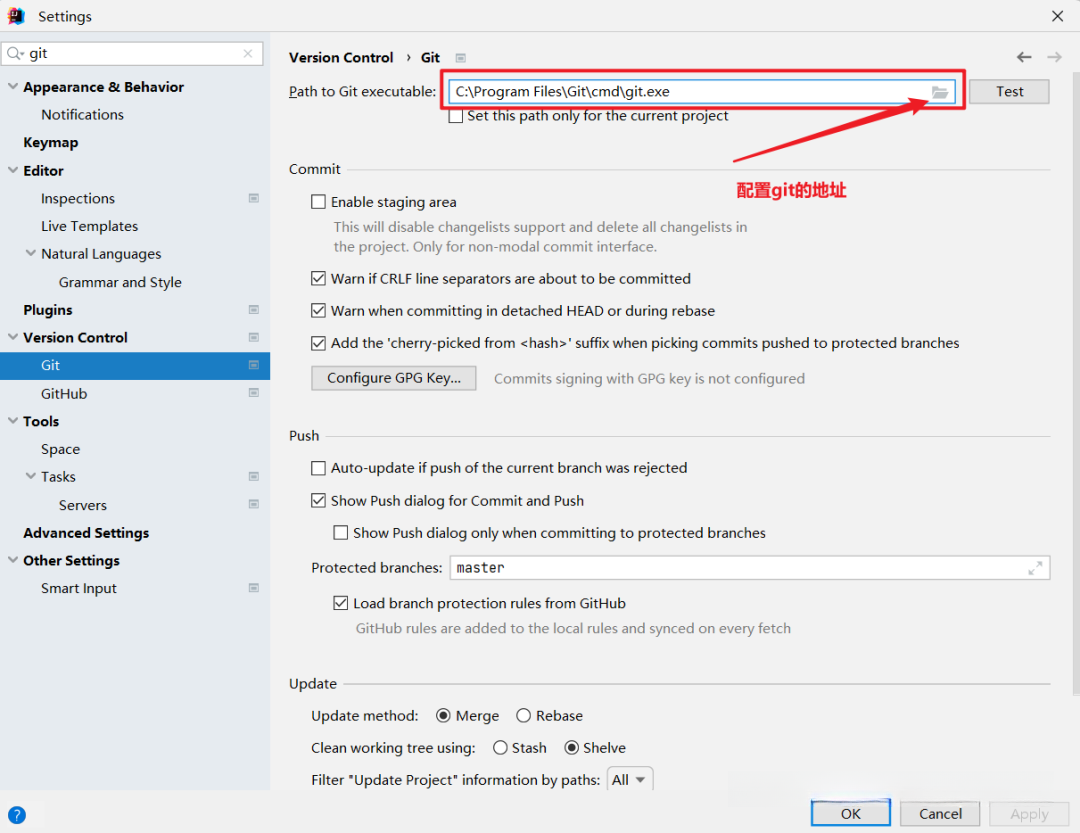 IDEA+Git使用技巧汇总 - 知乎