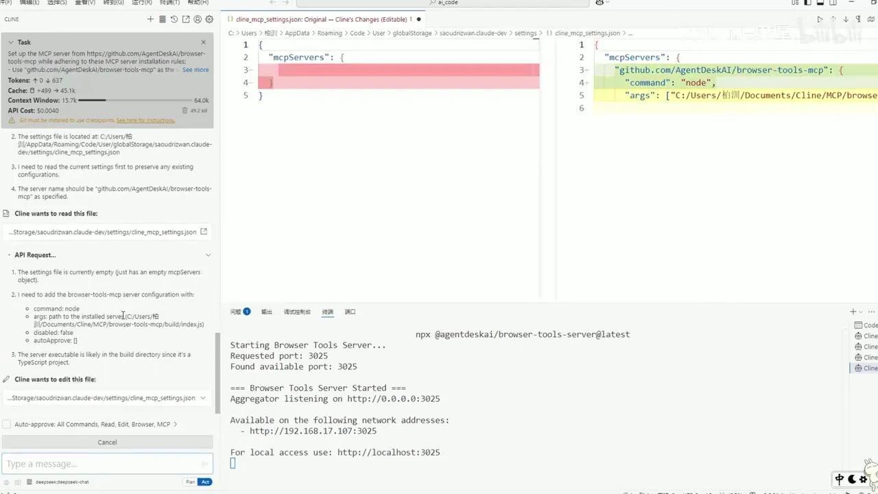 MCP+DeepSeek+Python，AI自动做逆向分析，程序员集体事业？抢饭碗的来了 - 知乎