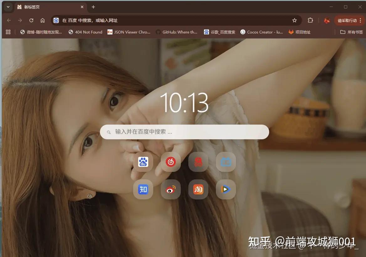WebTab等插件出事后：不到100行代码，带你做一个干净透明的新标签页 - 知乎