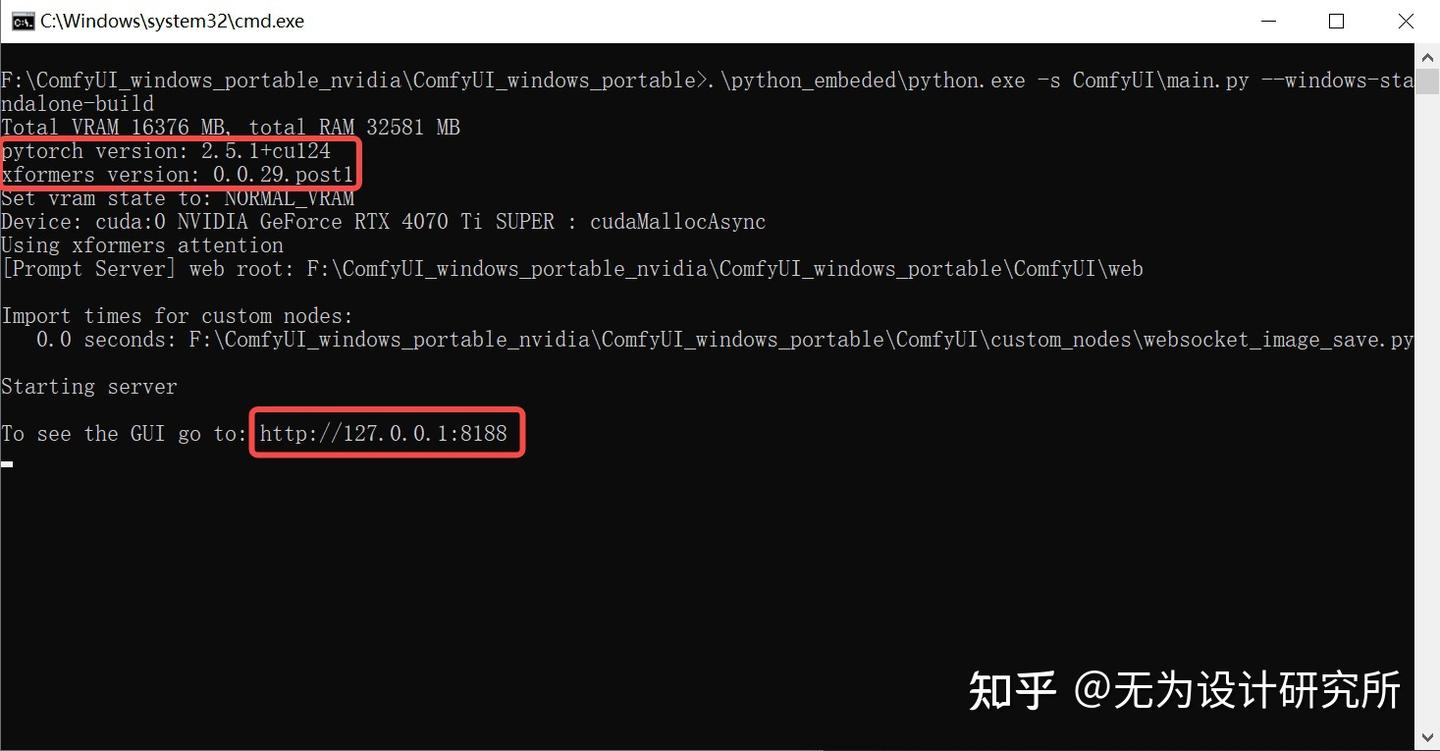 喂饭级教程！ComfyUI本地部署超详细指南 - 知乎