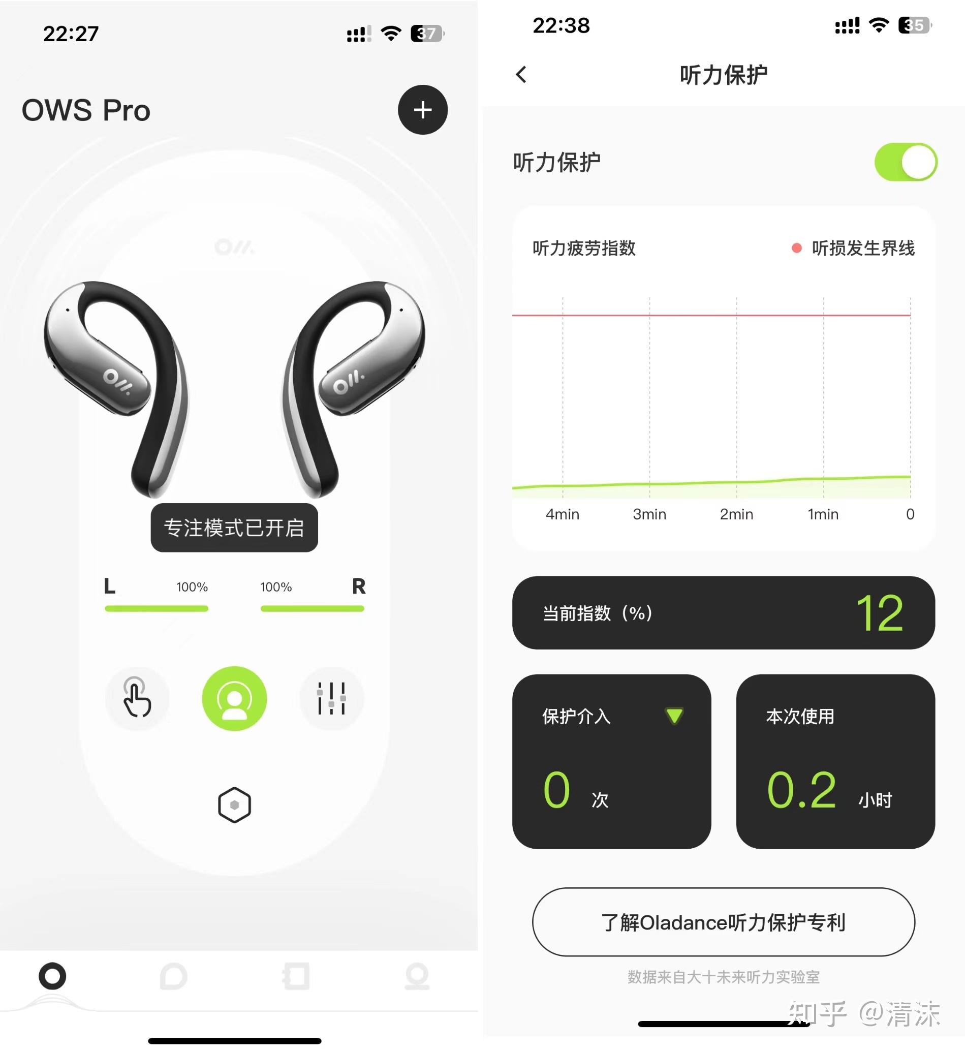 华为发布首款OWS开放式耳机，是遥遥领先还是昙花一现？ 华为的加入会成为OWS开放式蓝牙耳机的新趋势吗？附华为FreeClip与Oladance OWS Pro对比测评 - 知乎