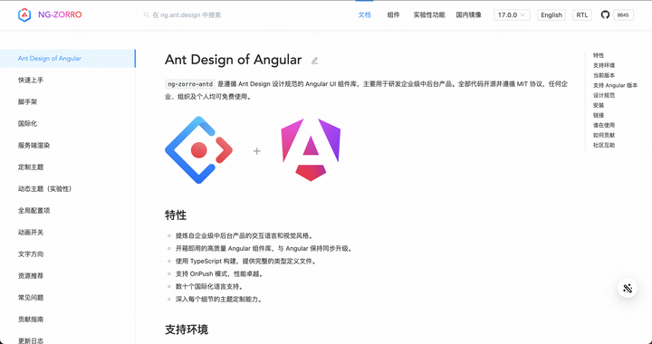 NG-ZORRO V17 - Ant Design Of Angular 正式版发布 - 知乎