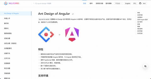 NG-ZORRO V17 - Ant Design Of Angular 正式版发布 - 知乎