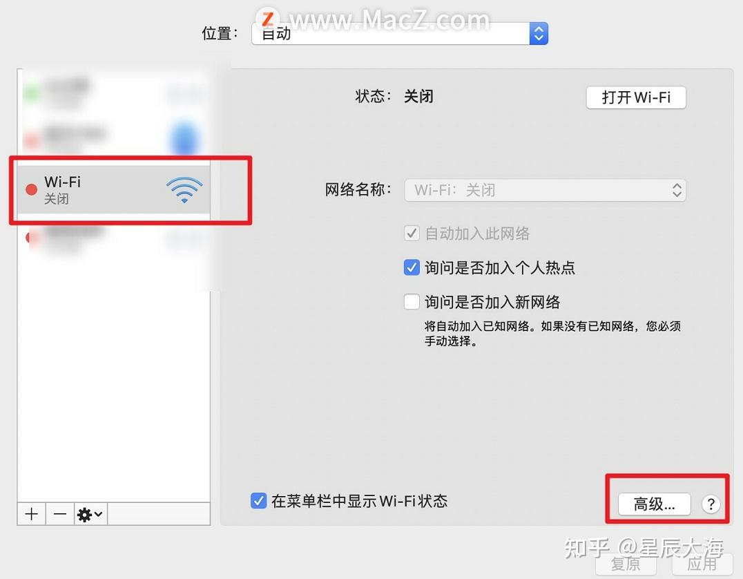 如何在Mac上切换到Wifi 5GHz？ - 知乎