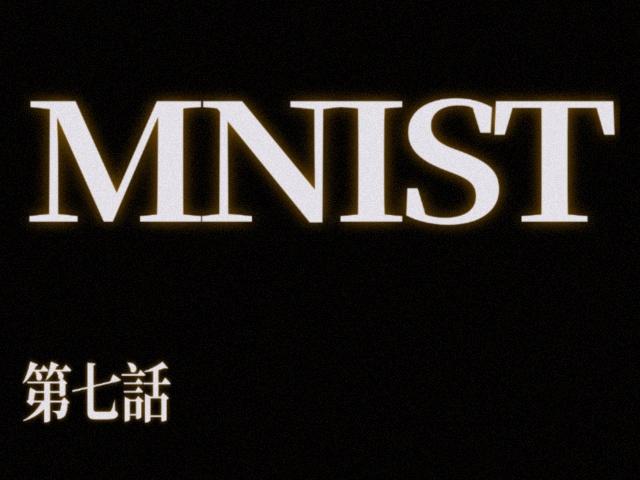 深度学习入门笔记-07初阶药材-MNIST - 知乎