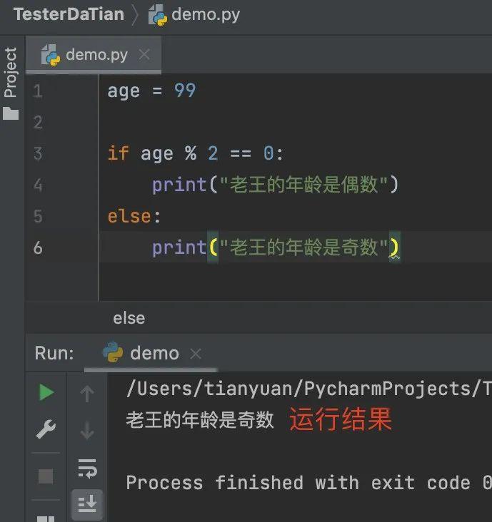 Python 基础｜4 种条件控制语句 - 知乎