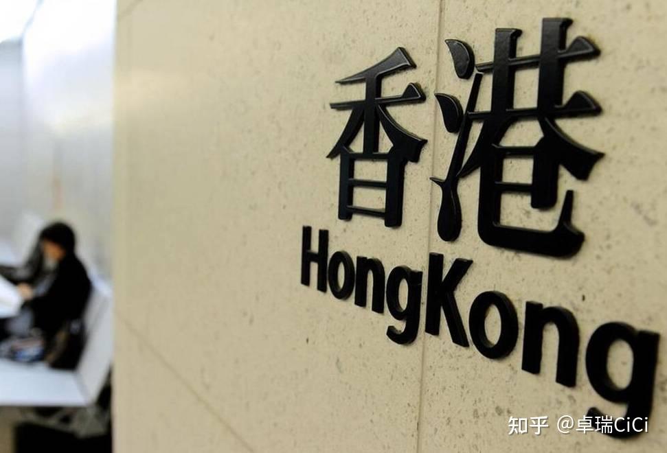 香港公司NAR1周年申报表填写完整指南 - 知乎