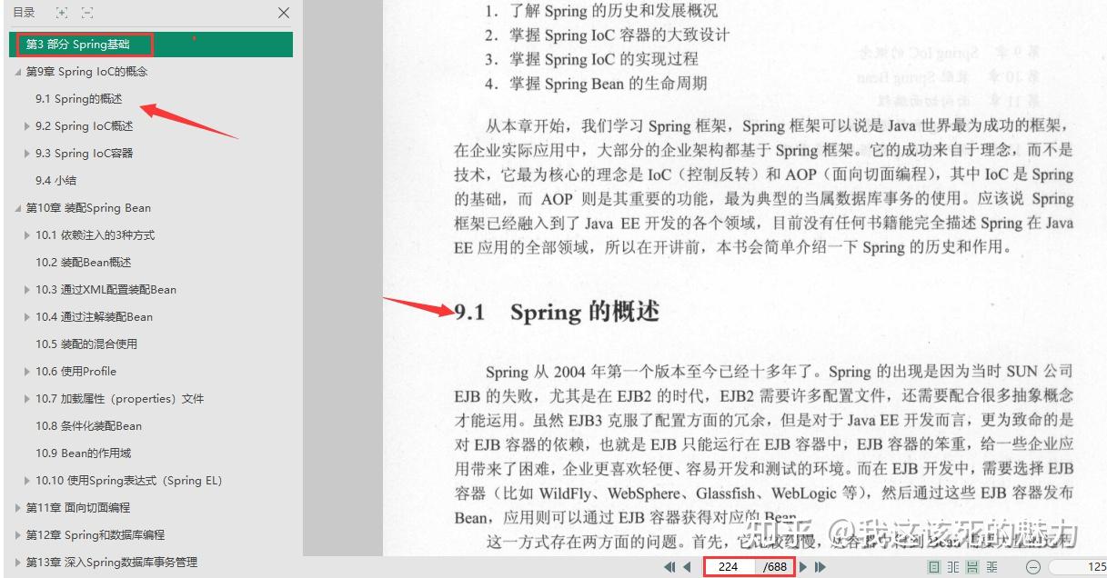 腾讯T4整合Spring+Spring MVC+MyBatis+Redis实现 - 知乎