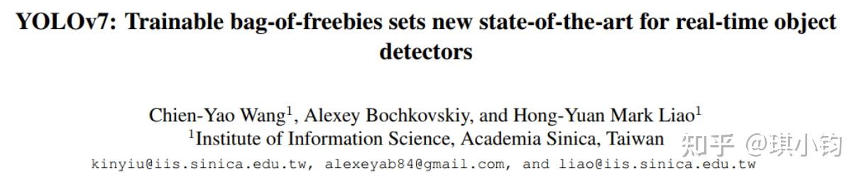 yolov7论文解读 - 知乎