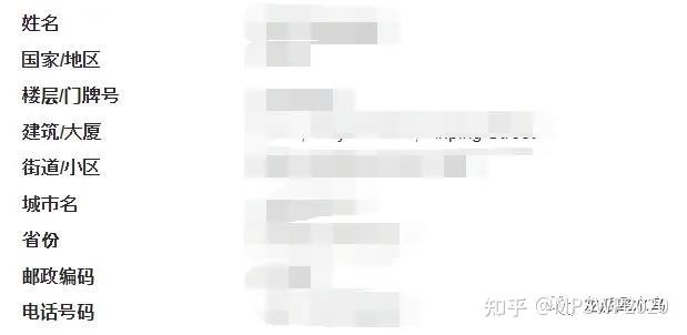 如何在BUYEE海淘钢笔!!!第一版教程 - 知乎