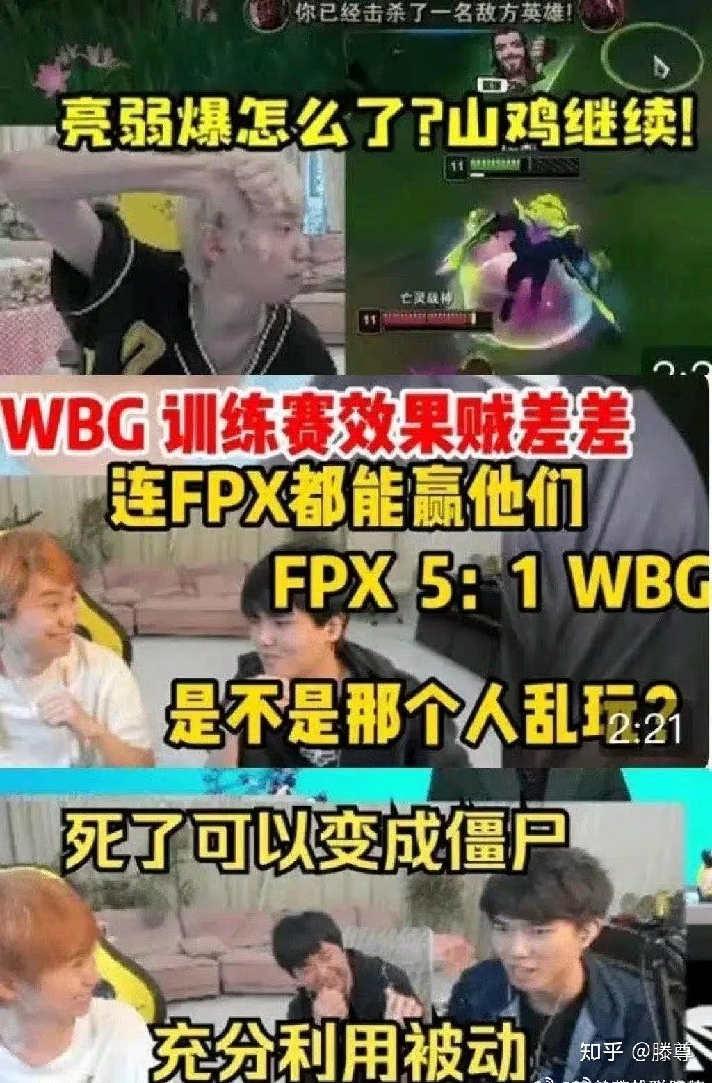 为什么IG vs NIP这场BO5的热度远高于其他对局？ - 知乎