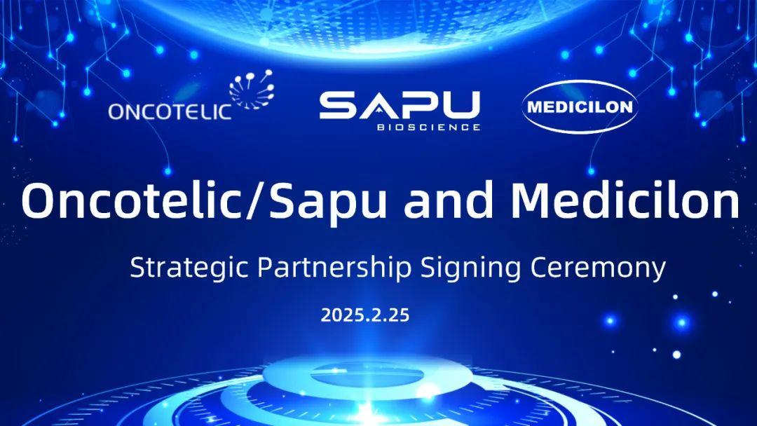 Oncotelic与美迪西在核酸药物、纳米制剂等领域达成战略合作 - 知乎