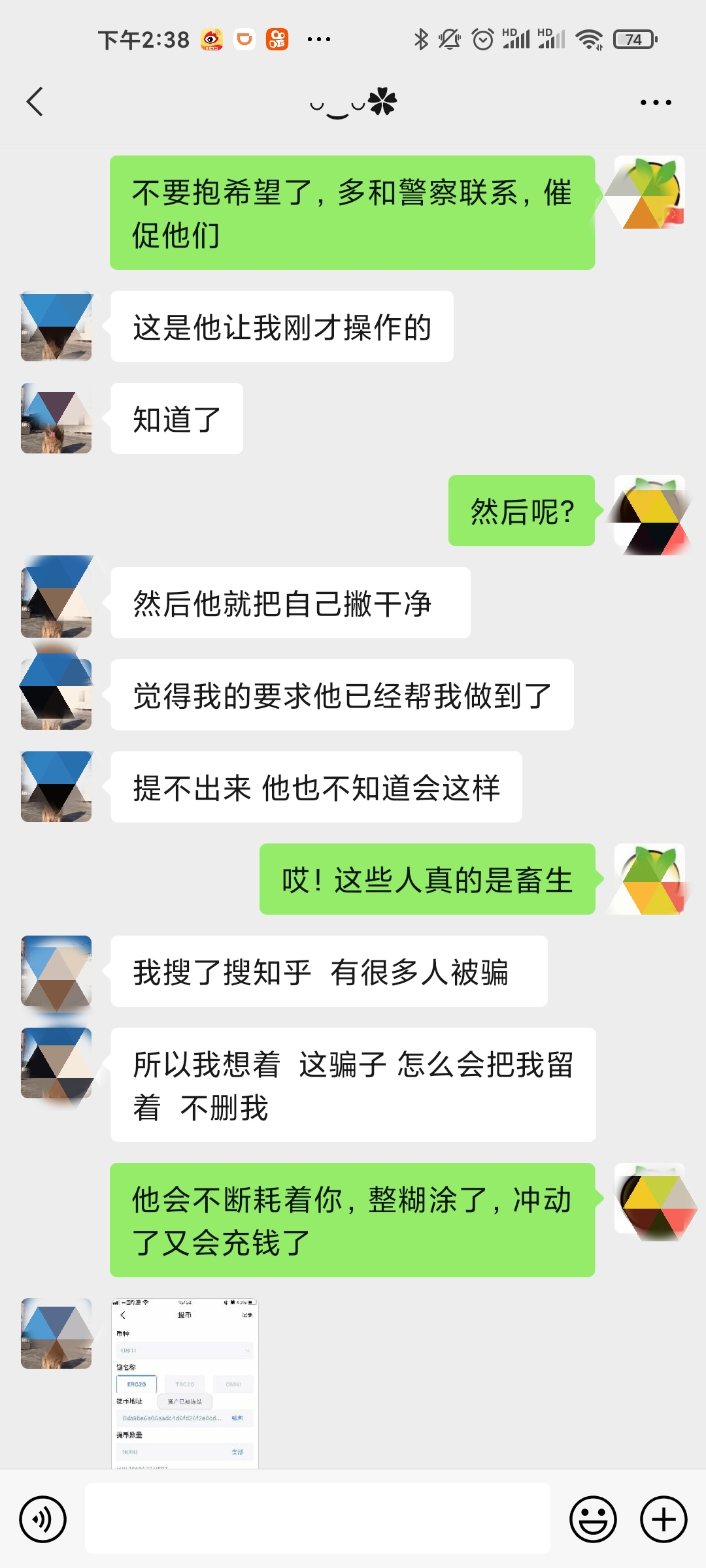 警惕：Bitz大骗局，多人已被骗 - 知乎