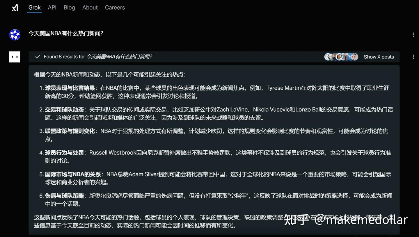 如何免费使用Grok 2网页版？伊隆马斯克的AI产品如此有趣！ - 知乎