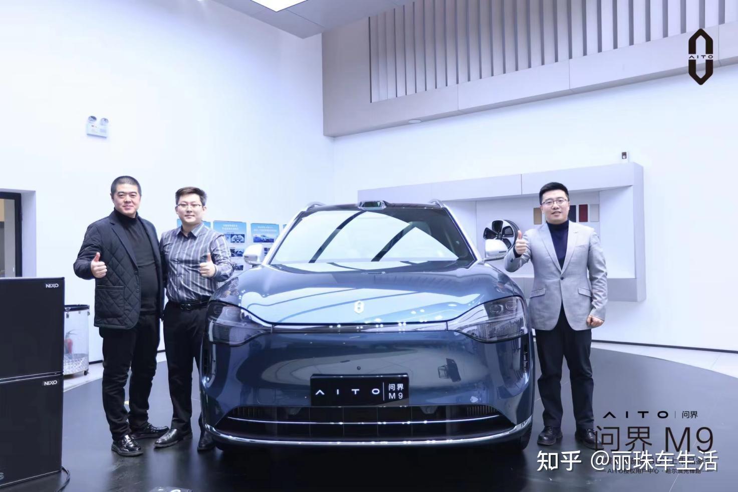 智慧旗舰SUV问界M9龙江首发 售价46.98万元起 - 知乎