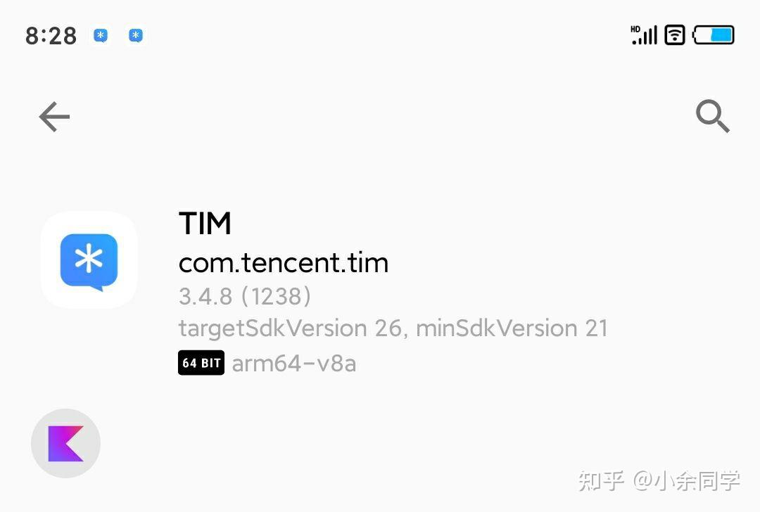 如何评价3月23日TIM的更新? - 知乎