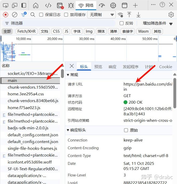 使用BaiduPCS-Go在服务器中实现百度网盘数据的上传与下载 - 知乎